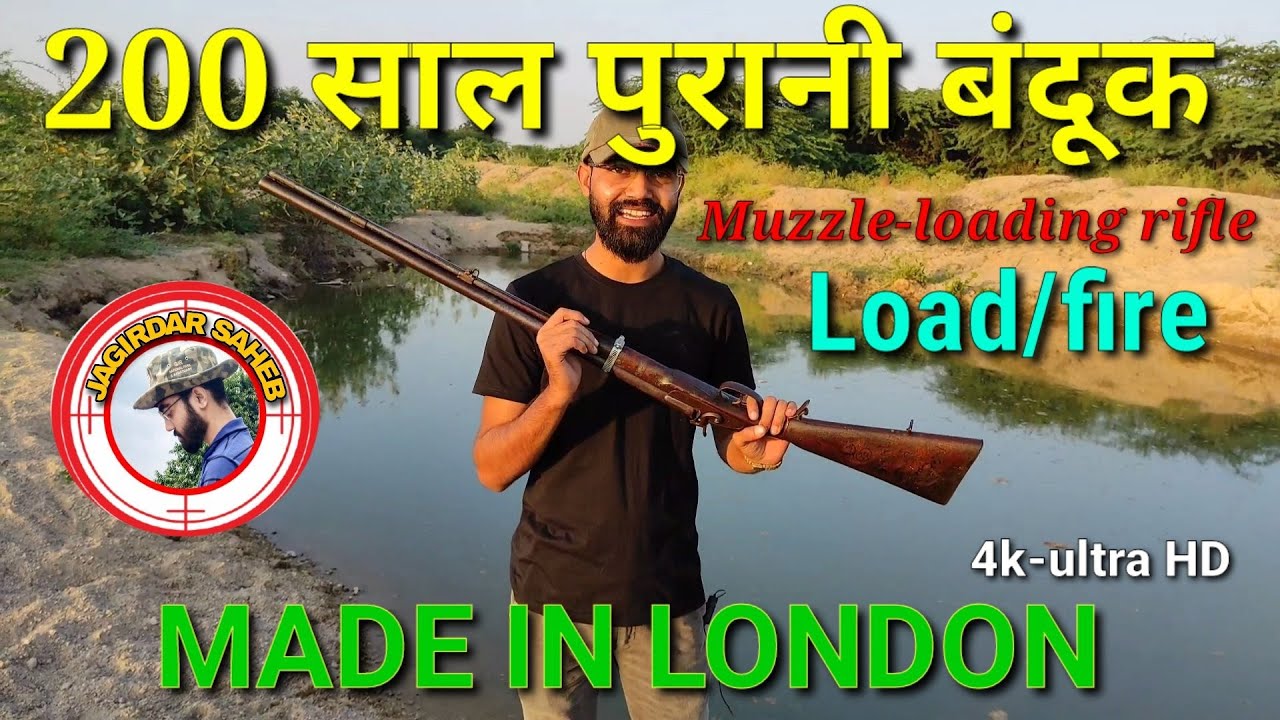 12 bore gun || Made in London || Power testing after 200 years. - YouTube