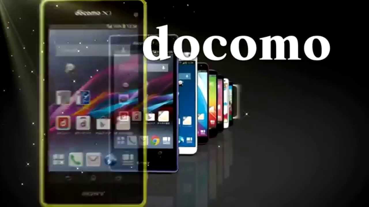 docomo - YouTube
