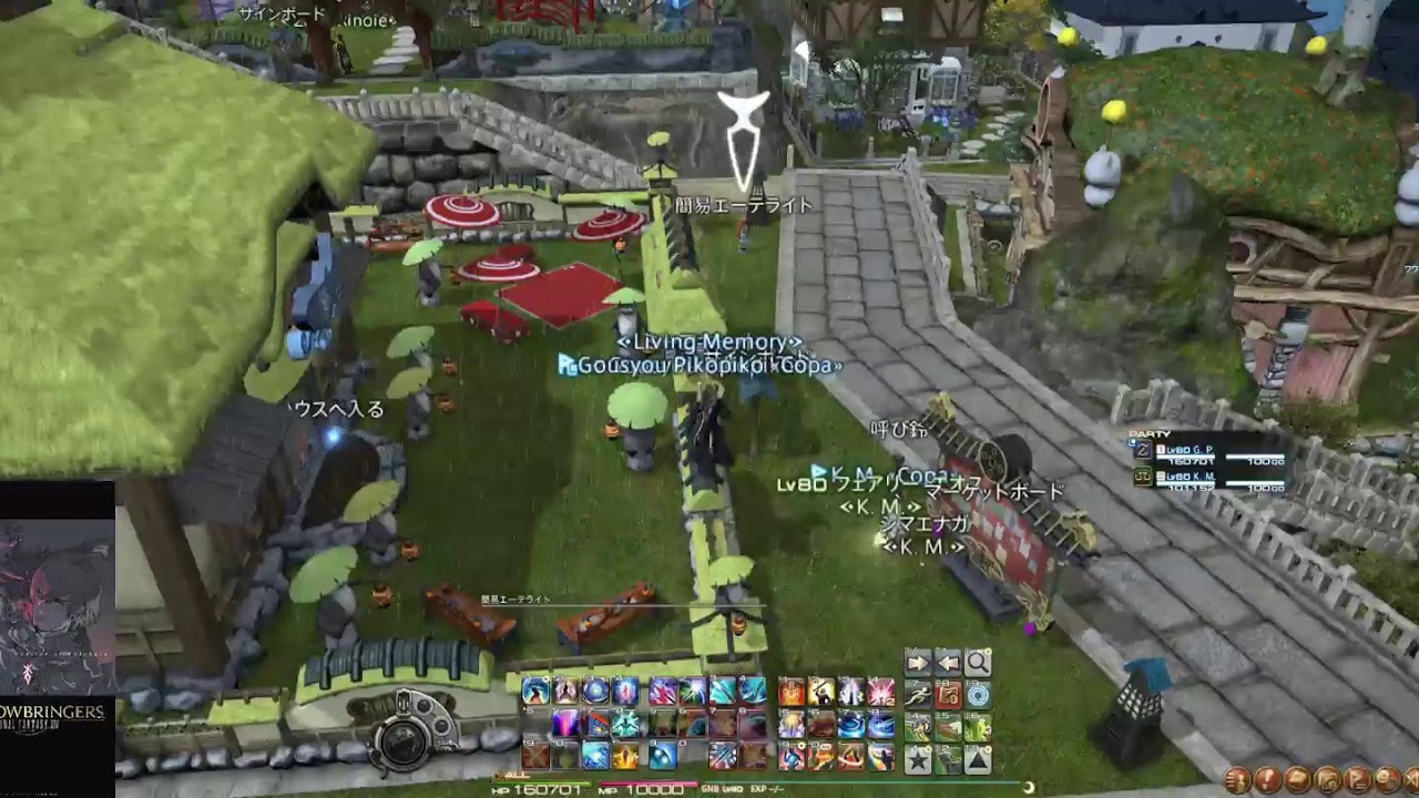 ＜FF14＞まったり☆＜Atomos＞ - YouTube