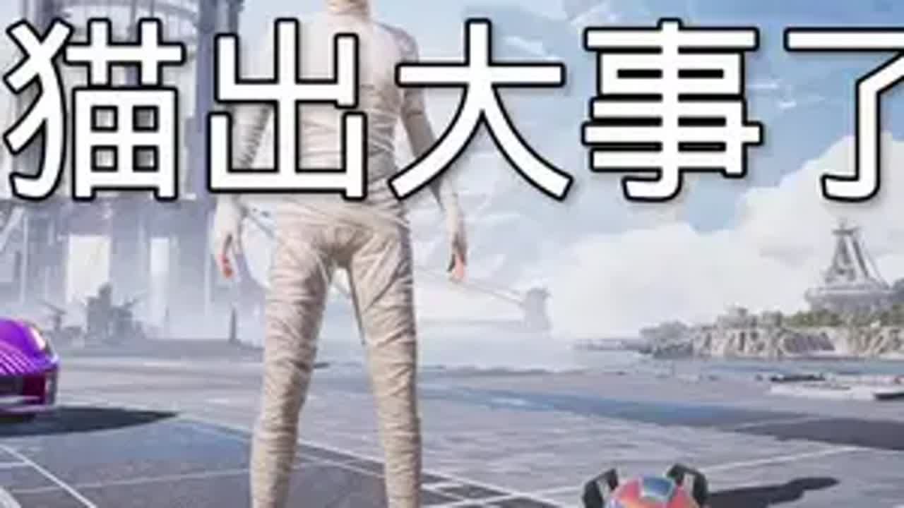 和平精英地铁逃生 松下千秋 兄弟们口令码qq666冲冲冲！ - YouTube