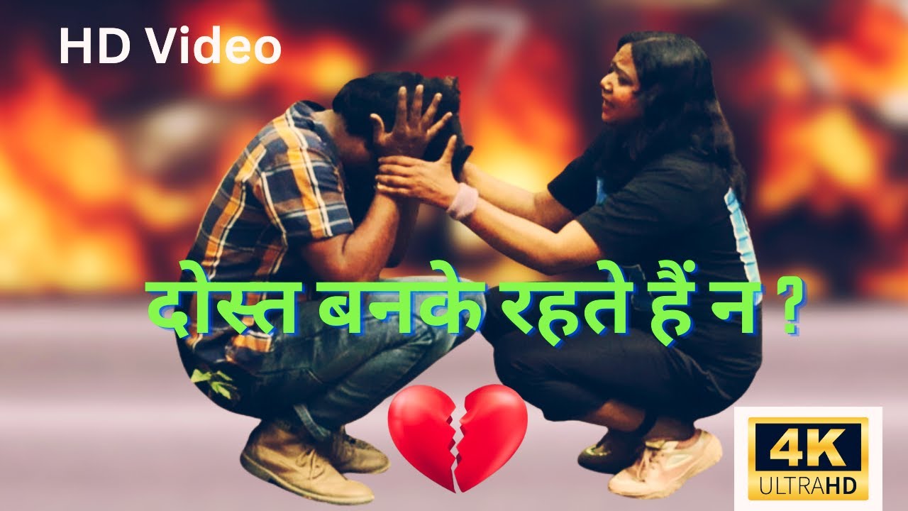 Dost Banke full video HD song | Rahat Fateh Ali Khan X Gurnazar ...