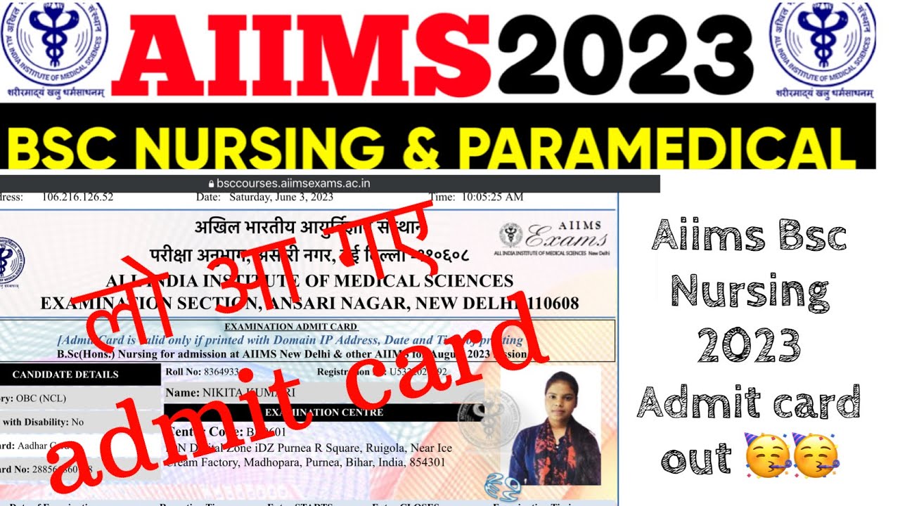 AIIMS Bsc nursing 2023 Admit card released 🥳Aiimsbscnursing exam admit ...