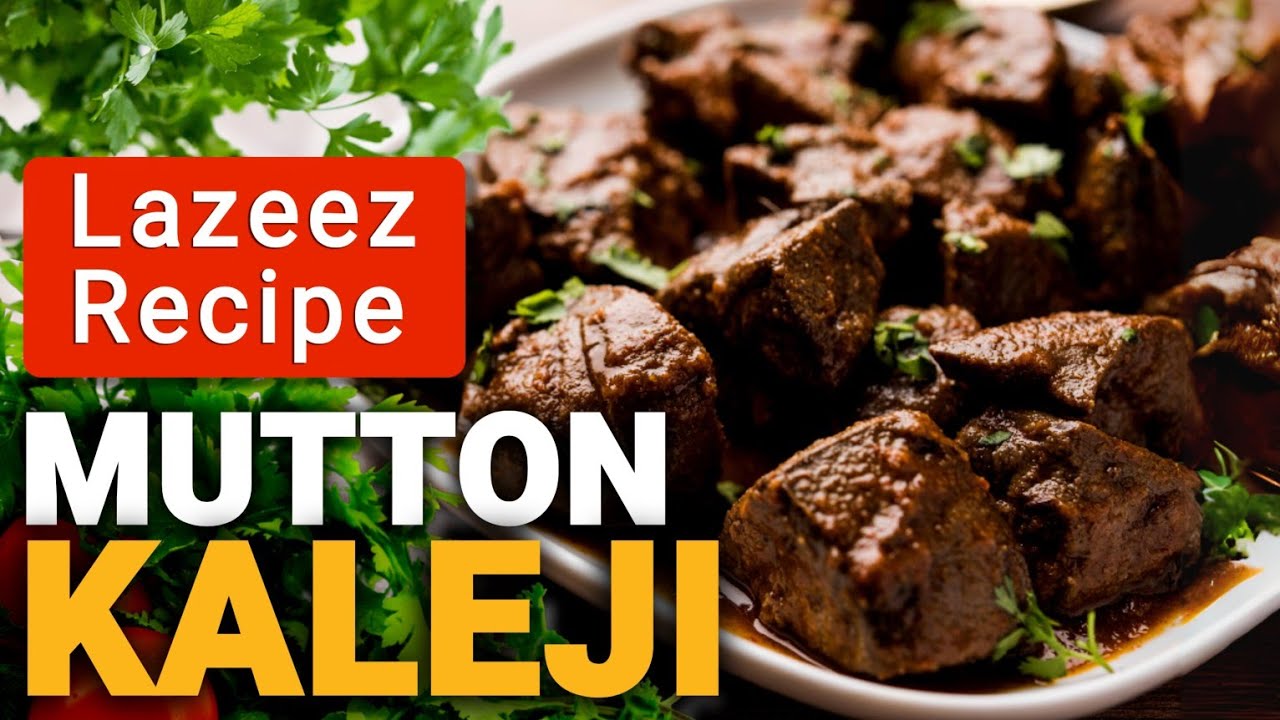 Mutton Kaleji Best Recipe | मटन कलेजी बनाने का तरीका | Mutton Kaleji ...