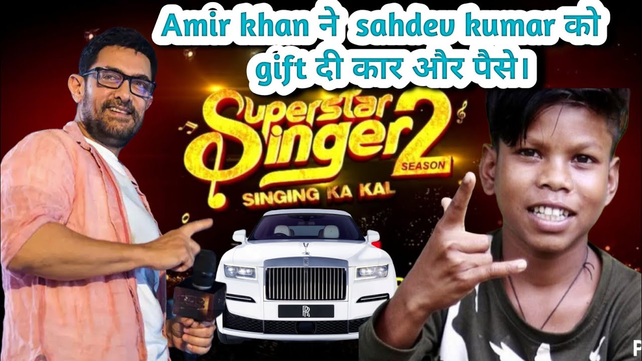 amir khan ने gift दी car sahdev kumar को//video viral - YouTube