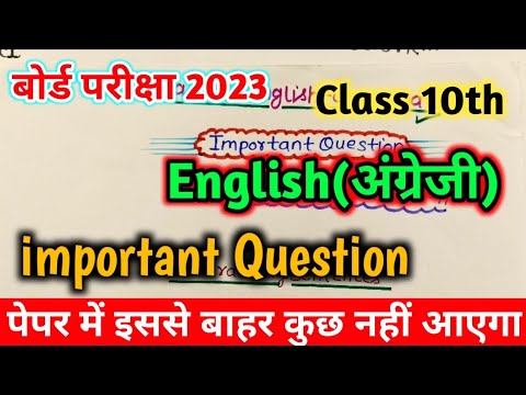 Class 10 English grammar important question 2023 board exam|| 10th ...