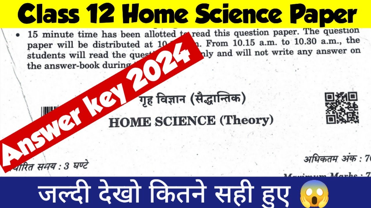 😱class 12 home science answer key 2024 || Class 12th Home science paper ...