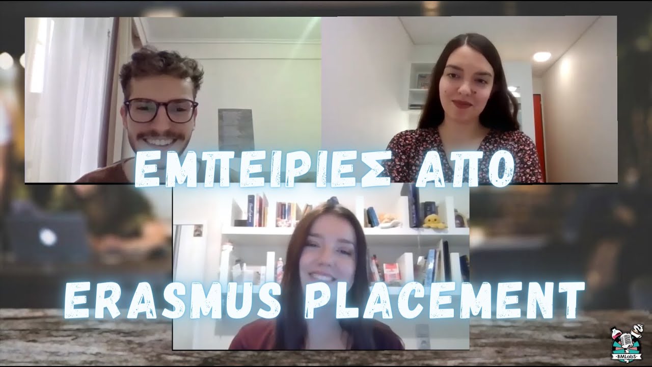 Εμπειρίες από Erasmus Placement!! - YouTube