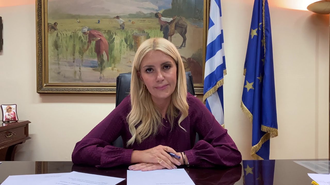 ΧΑΙΡΕΤΙΣΜΟΣ ΥφΑΑΤ, Φ. ΑΡΑΜΠΑΤΖΗ ΓΙΑ ΤΗΝ ΗΜΕΡΑ ΤΗΣ ΑΓΡΟΤΙΣΣΑΣ (15.10. ...