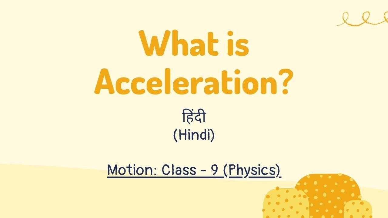 What is Acceleration?: Motion l What is rate of change in velocity? l ...