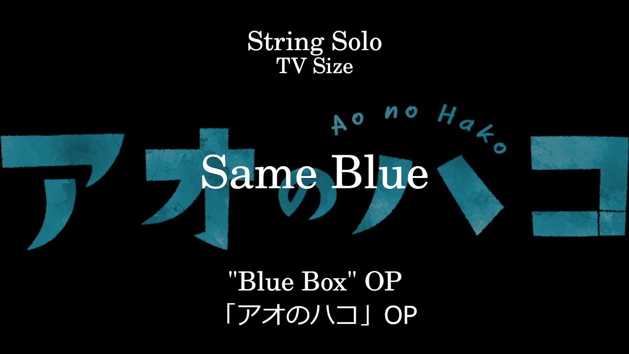 Same Blue | "Blue Box" OP 1 [Sheet Music] - YouTube