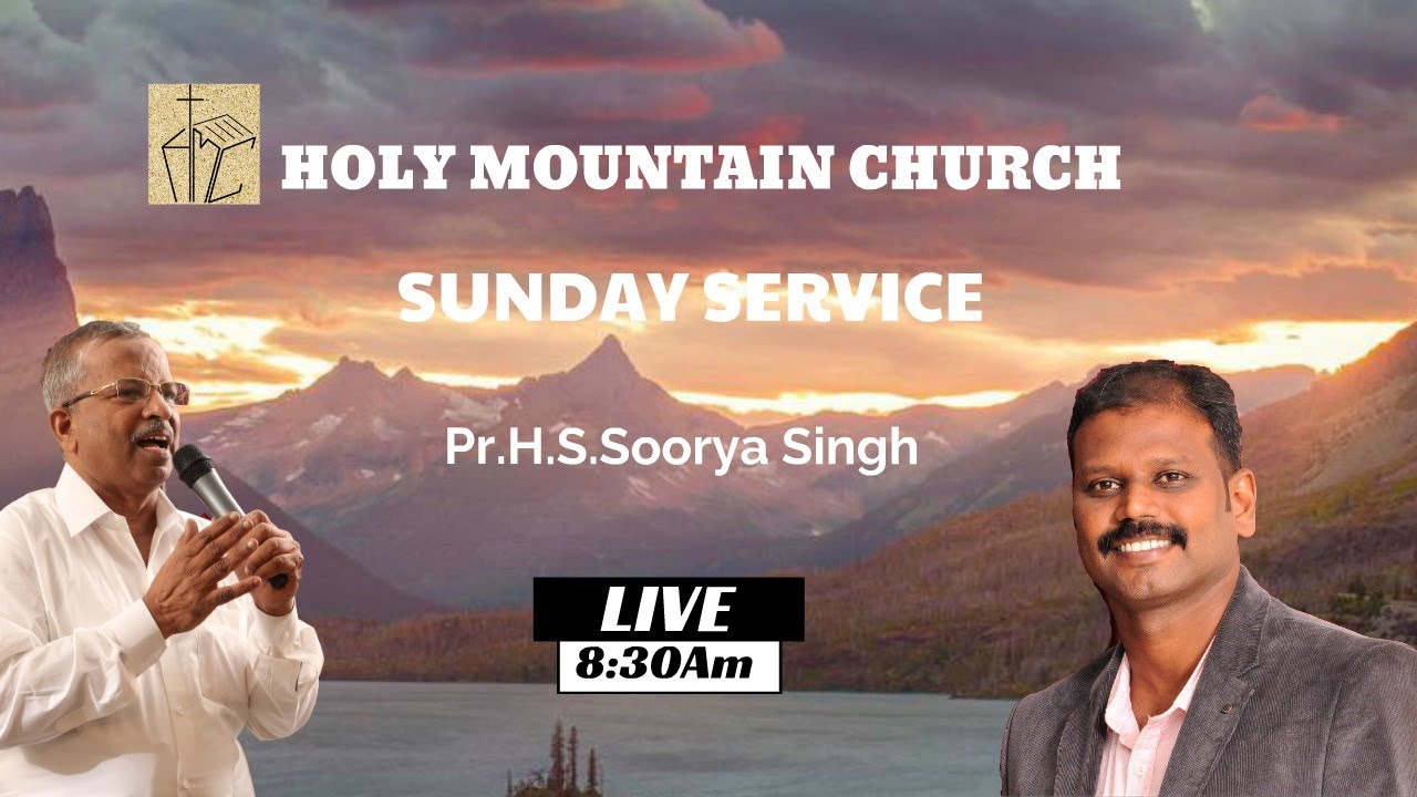 SUNDAY SERVICE 01/11/2020 | HOLY MOUNTAIN CHURCH RAMAPURAM - YouTube
