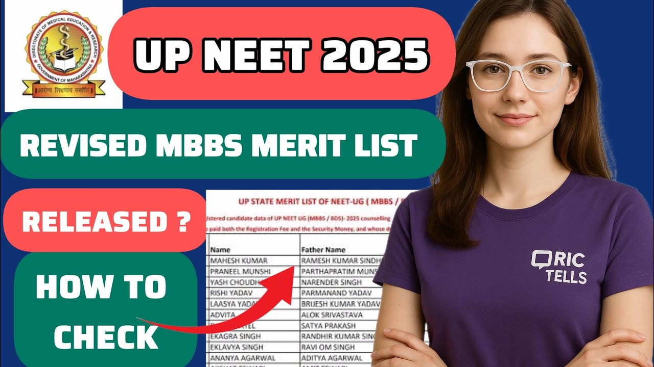 up neet merit list 2025 | uttar pradesh neet ug merit list 2025 - YouTube