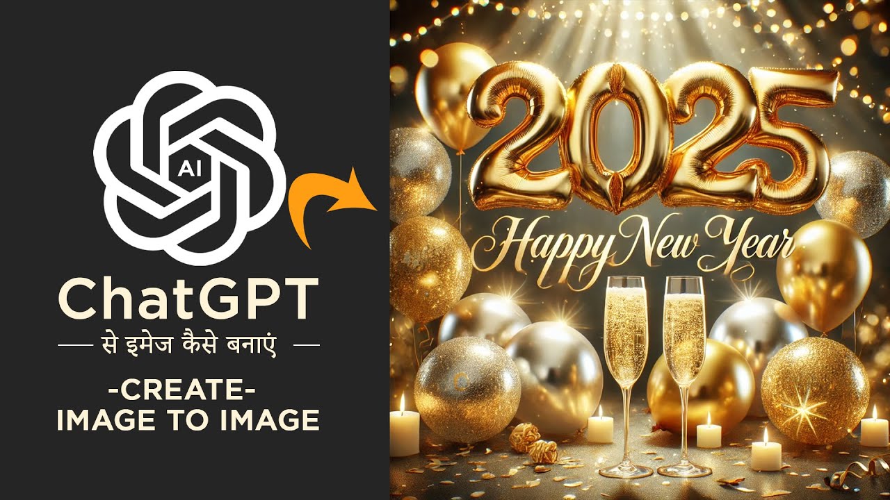 Image To Image Create From ChatGPT | How To Create Free Unlimited AI ...