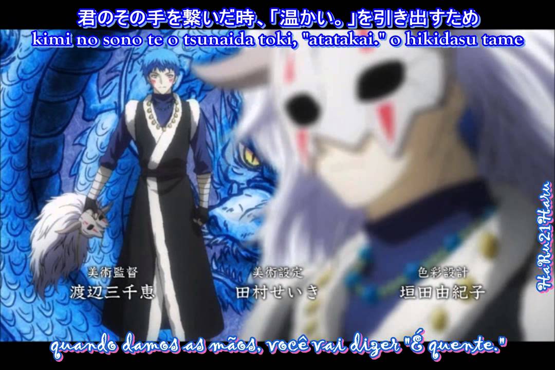 Akatsuki no Yona (Encerramento 1) - Night /Yoru. [Legendado] - YouTube