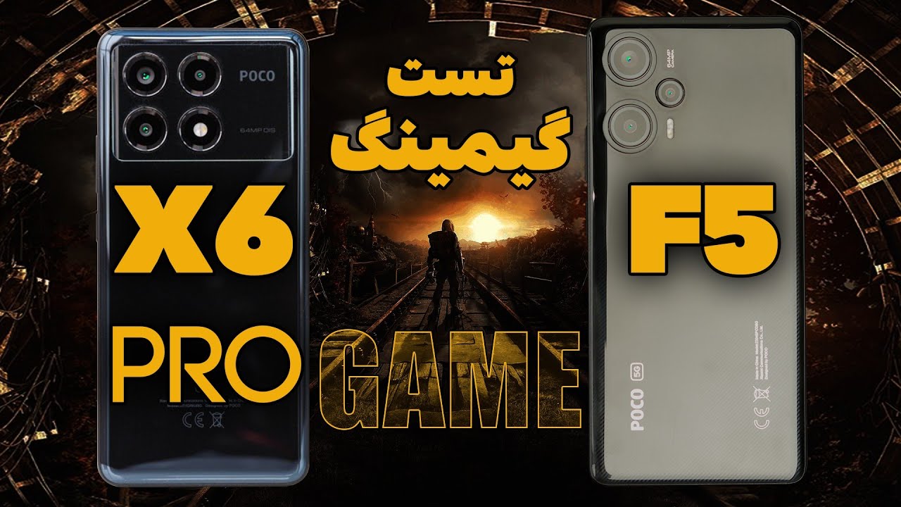تست گیمینگ پوکو ایکس ۶ پرو و پوکو اف ۵ Poco X6 Pro Vs Poco F5 Gaming Test Youtube