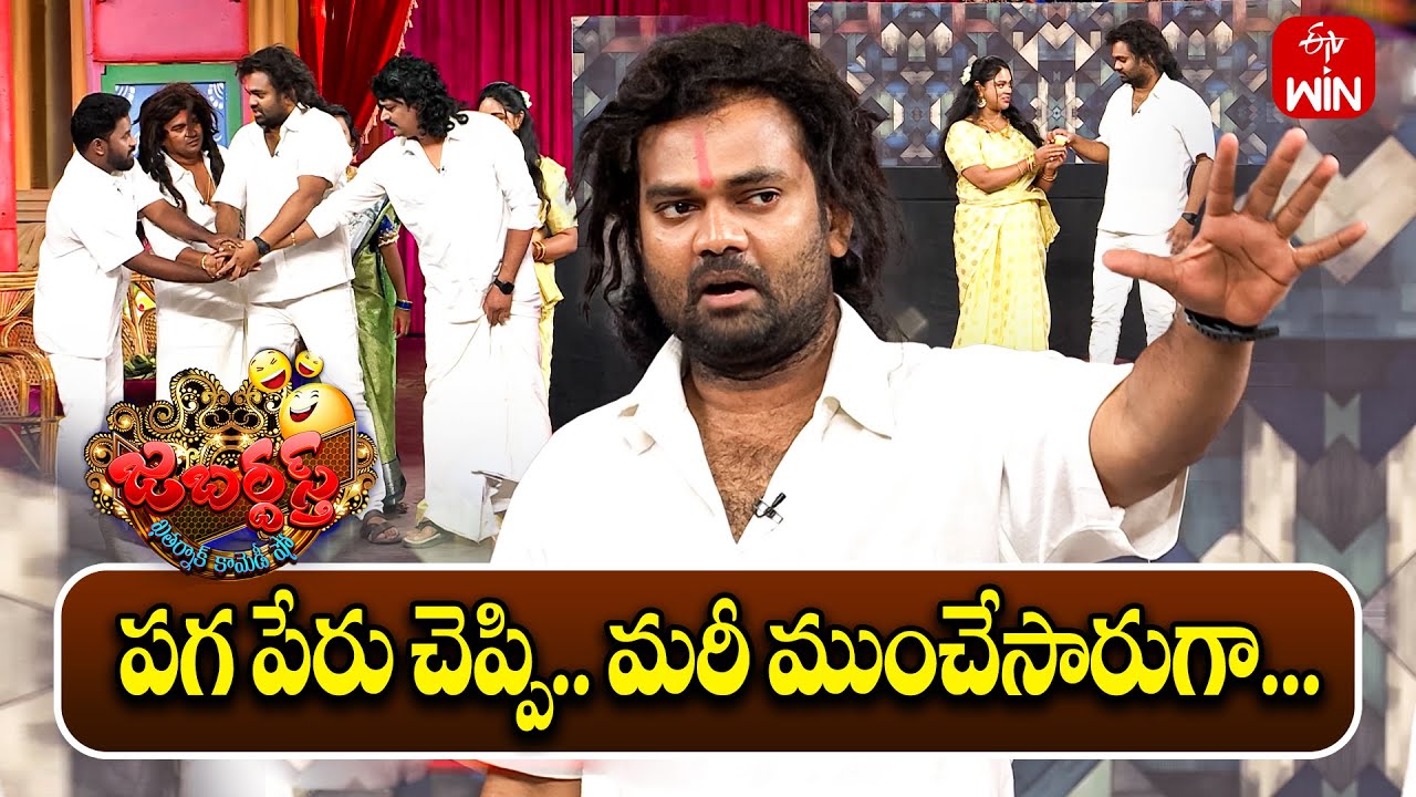 Auto Ramprasad Performance | Jabardasth | 8th November 2024 | ETV ...