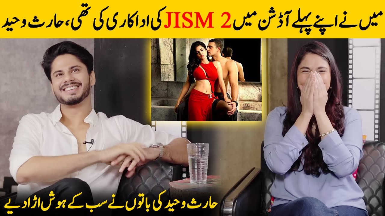 Haris Waheed Shares His First Audition Story | Haris Waheed Interview ...