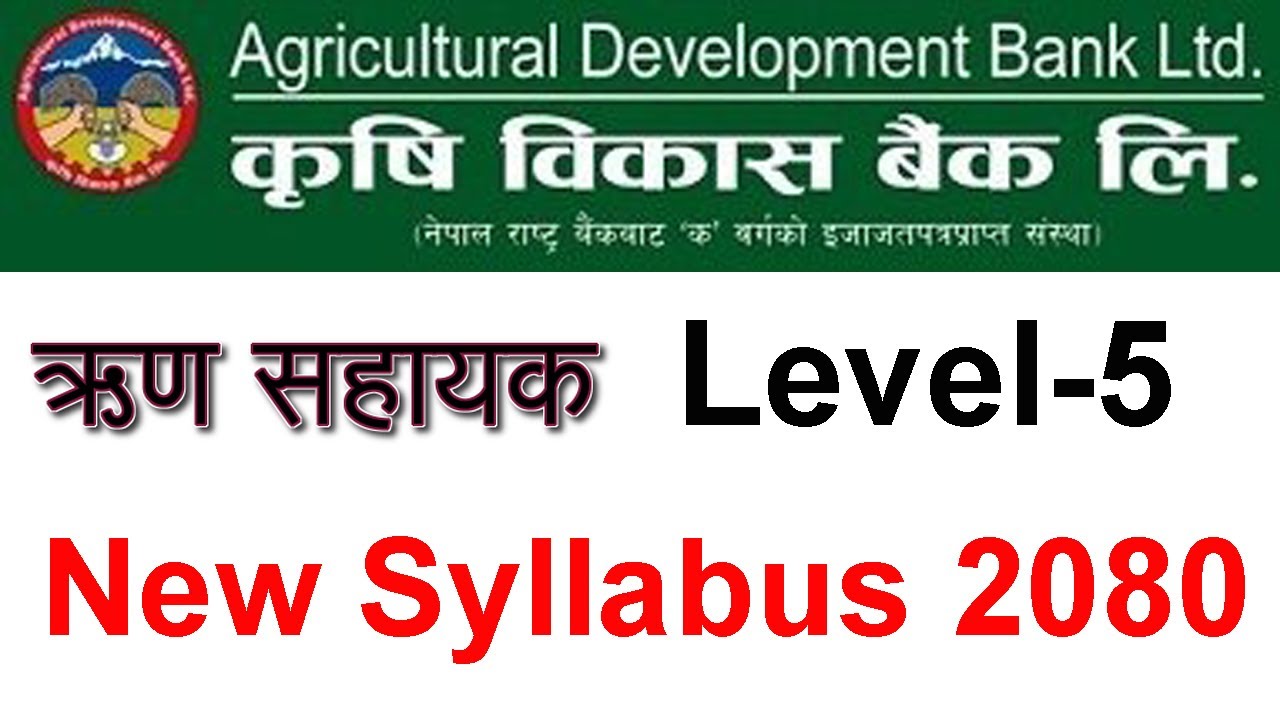 ADBL Bank New Syllabus 2080 Loan Assistant Level 5 YouTube adbl-bank-new-syllabus-2080-loan-assistant-level-5-youtube