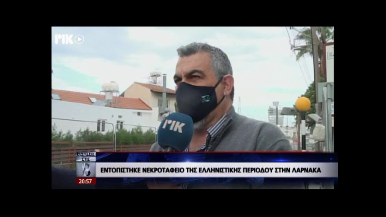 ΕΙΔΗΣΕΙΣ8 ΡΙΚ1 17/12/20 ΕΝΤΟΠΙΣΤΗΚΑΝ ΠΕΡΑΝ ΤΩΝ 60 ΤΑΦΩΝ ΣΤΗΝ ΠΕΤΡΑΚΗ ...