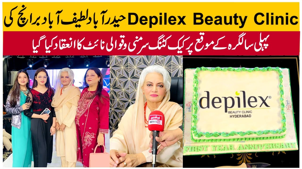 On The Occasion of the First Anniversary of Pakistan's Famous Depilex ...