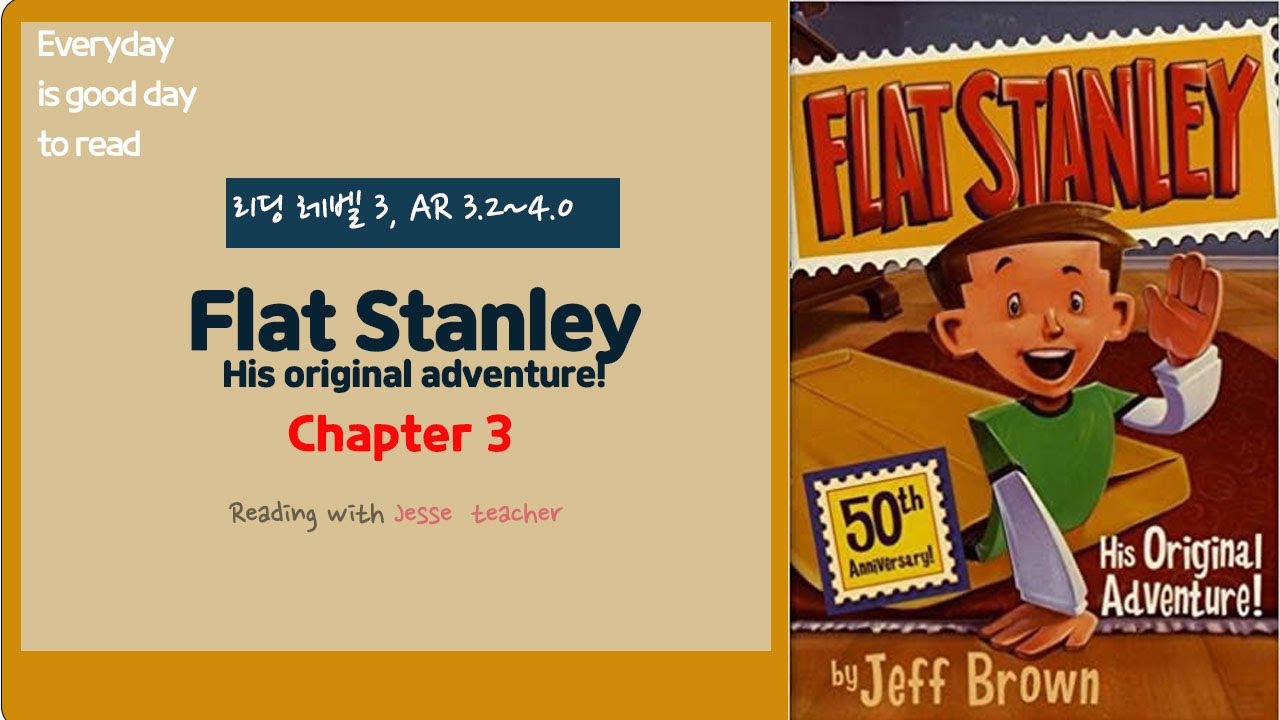 Flat stanley, Chapter3, AR3, read aloud, 플랫스탠리, 챕터북리딩, 영어원서책읽기, - YouTube