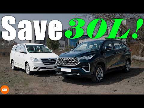 New vs Old Innova! Should you save ₹30L? | Innova Hycross vs OG Innova! | UpShift