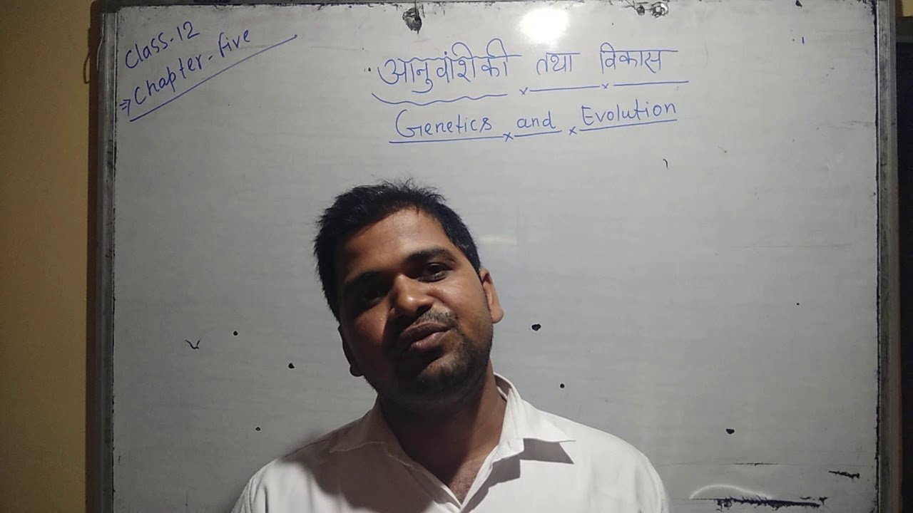 Genetics Youtube 0628