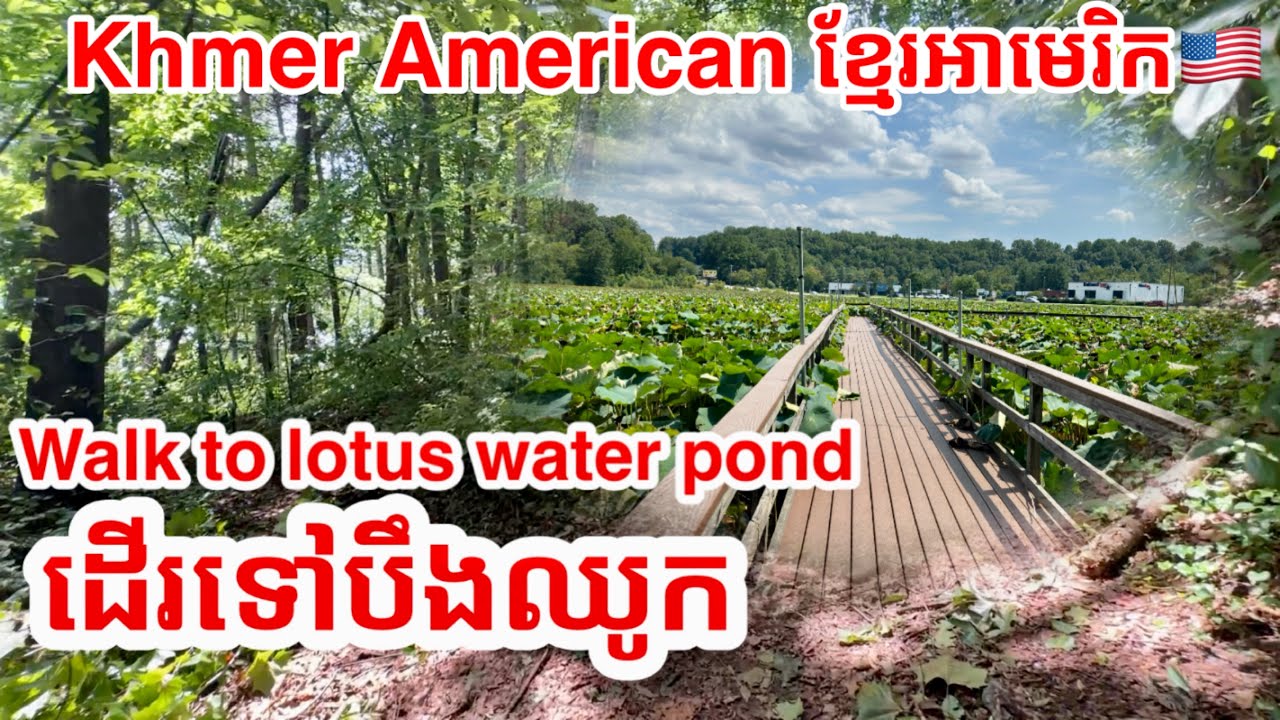 2 ដល់ហើយ get to destination - YouTube