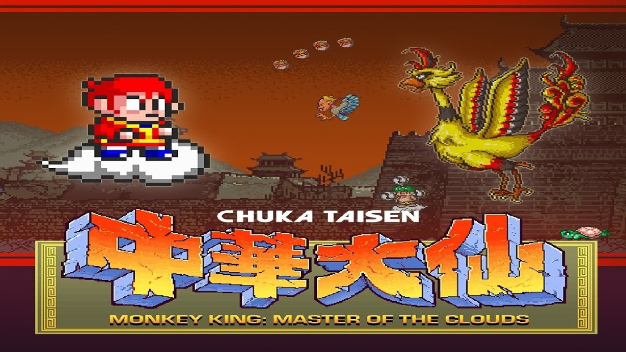Monkey King: Master of the CloudsMonkey King: Master of the Clouds ps4 ...