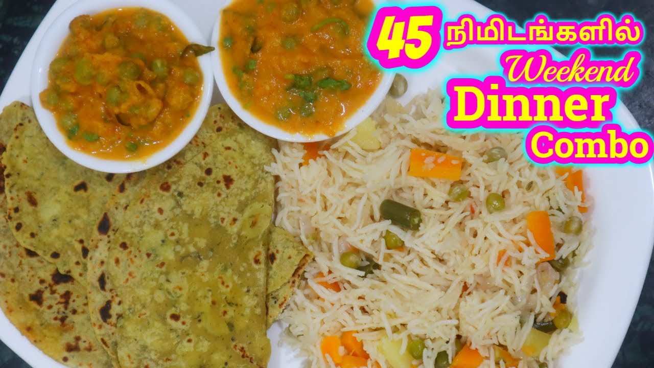 Dinner Combo | Weekend Dinner Combo in 45 Minutes | Dinner Combo Ideas ...