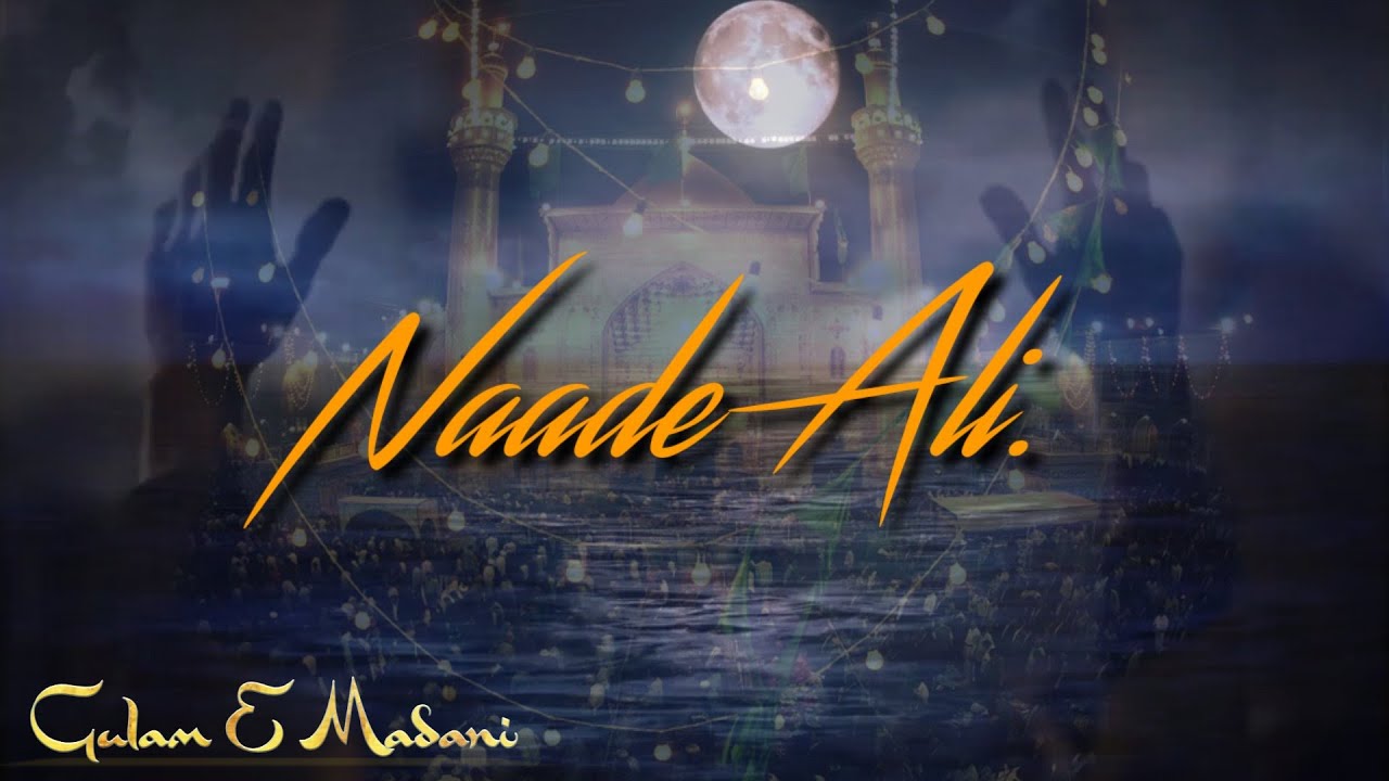 13 Rajab Special Status | Wiladat E Mola Ali | Mola E Kaynat Mola Ali ...