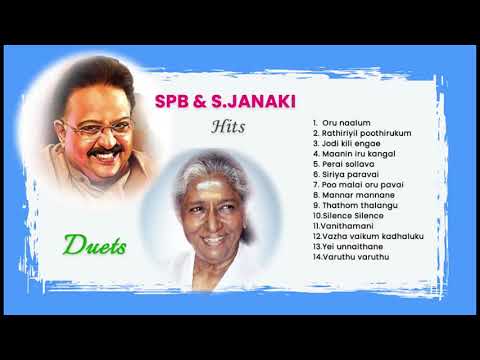 SPB Janaki Hits | S.Janaki Songs | SPB&S.Janaki Songs | Duet Songs ...