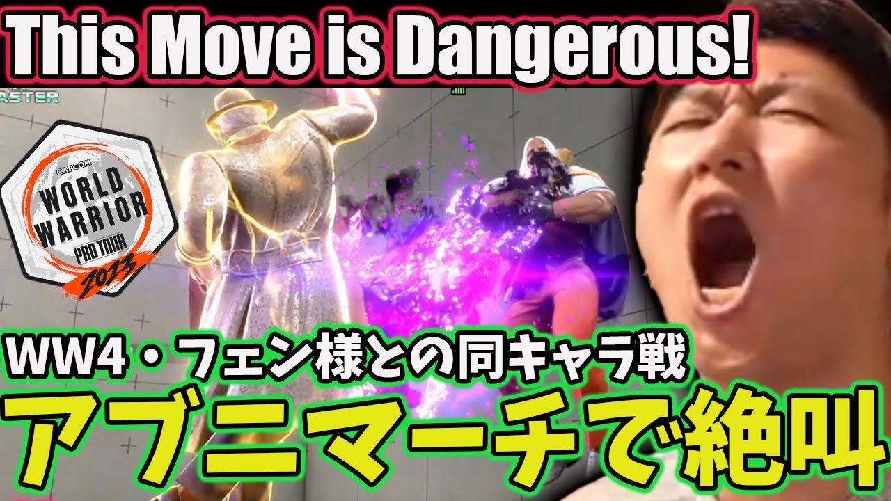 [CPT WW Japan] Why JP’s Command Grab is DANGEROUS [Nemo] - YouTube