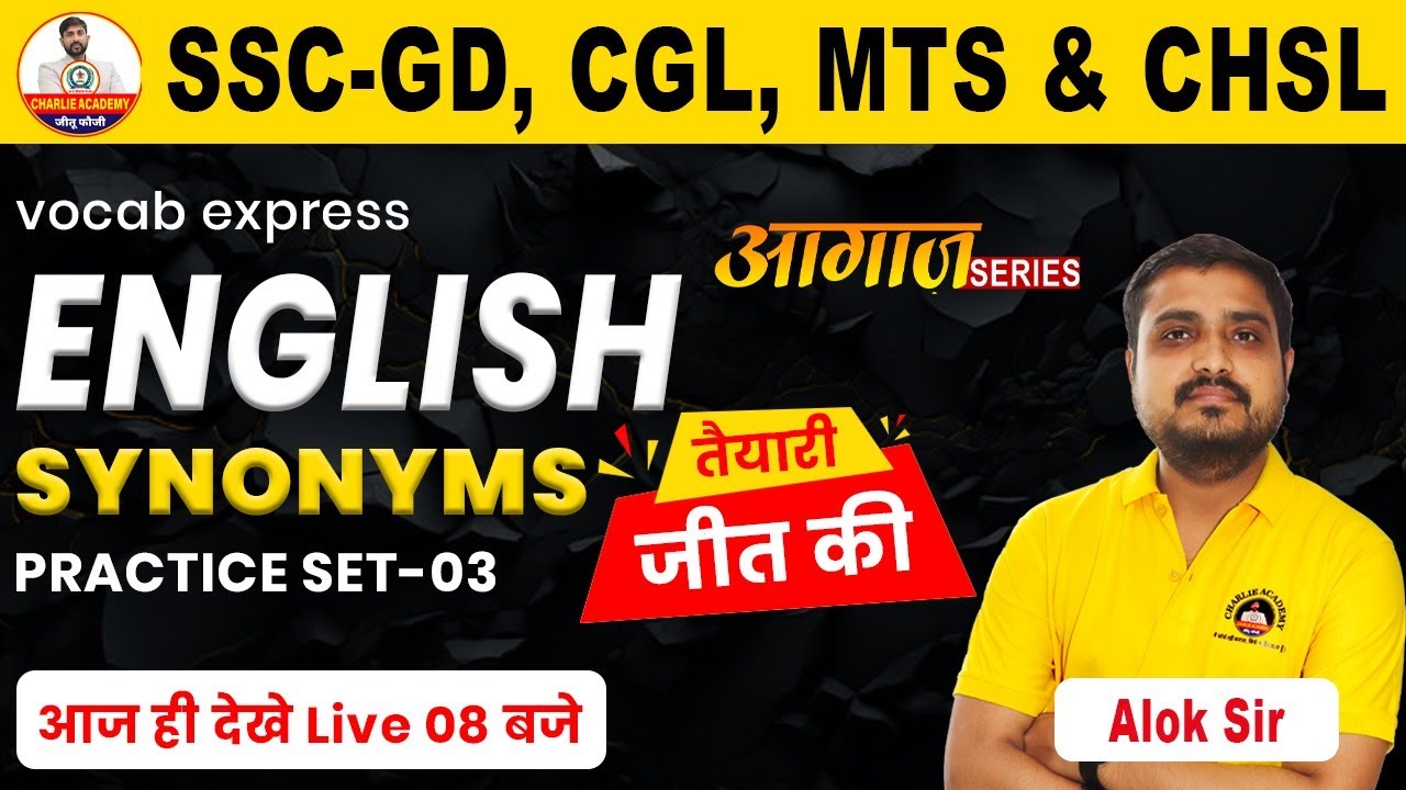 SSC GD 2024-25 | SSC MTS English Practice Set 03 | SSC MTS English ...