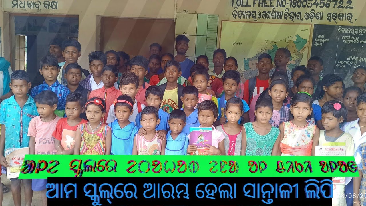 Bahagal Olchiki || Santali Ol Chiki Lipi | Santali News |MB Hansdah New ...