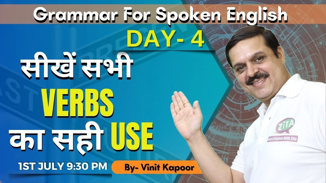 Grammar For Spoken English Course- Day 4|How To Use Verbs For Spoken ...