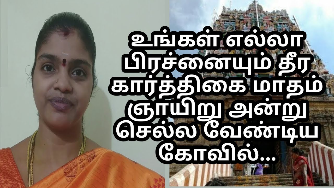 sholingur temple | yoga narasimha | narasimha temple | lakshmi ...