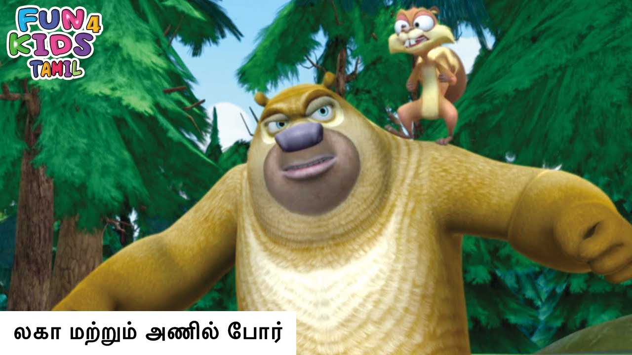 லகா மற்றும் அணில் போர் | Bablu Dablu Animated Cartoon Story | Bablu ...