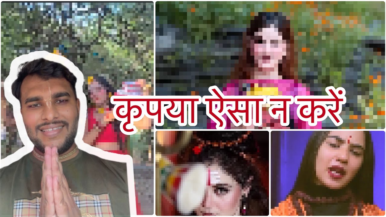 Premanand ji Maharaj I Premanand Baba #premanandjimaharaj - YouTube