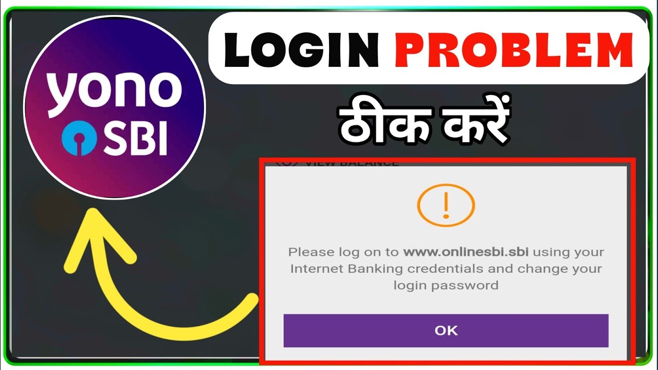 Yono SBI Login Problem Yono SBI Password Change Yono SBI Account yono-sbi-login-problem-yono-sbi-password-change-yono-sbi-account