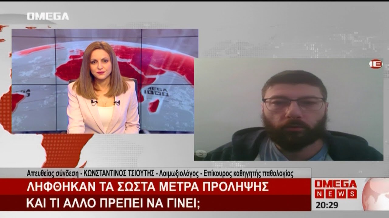Η ανάλυση λοιμωξιολόγου για την πορεία του κορωνοϊού στην Κύπρο - YouTube