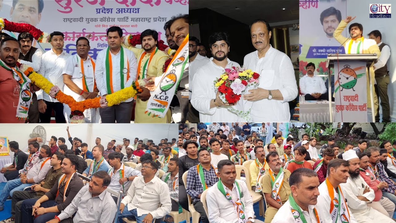 Mira Bhayandar, Yuva Ki Samasya, Job, Suraj Chavan, Mohan Patil, Zaki ...