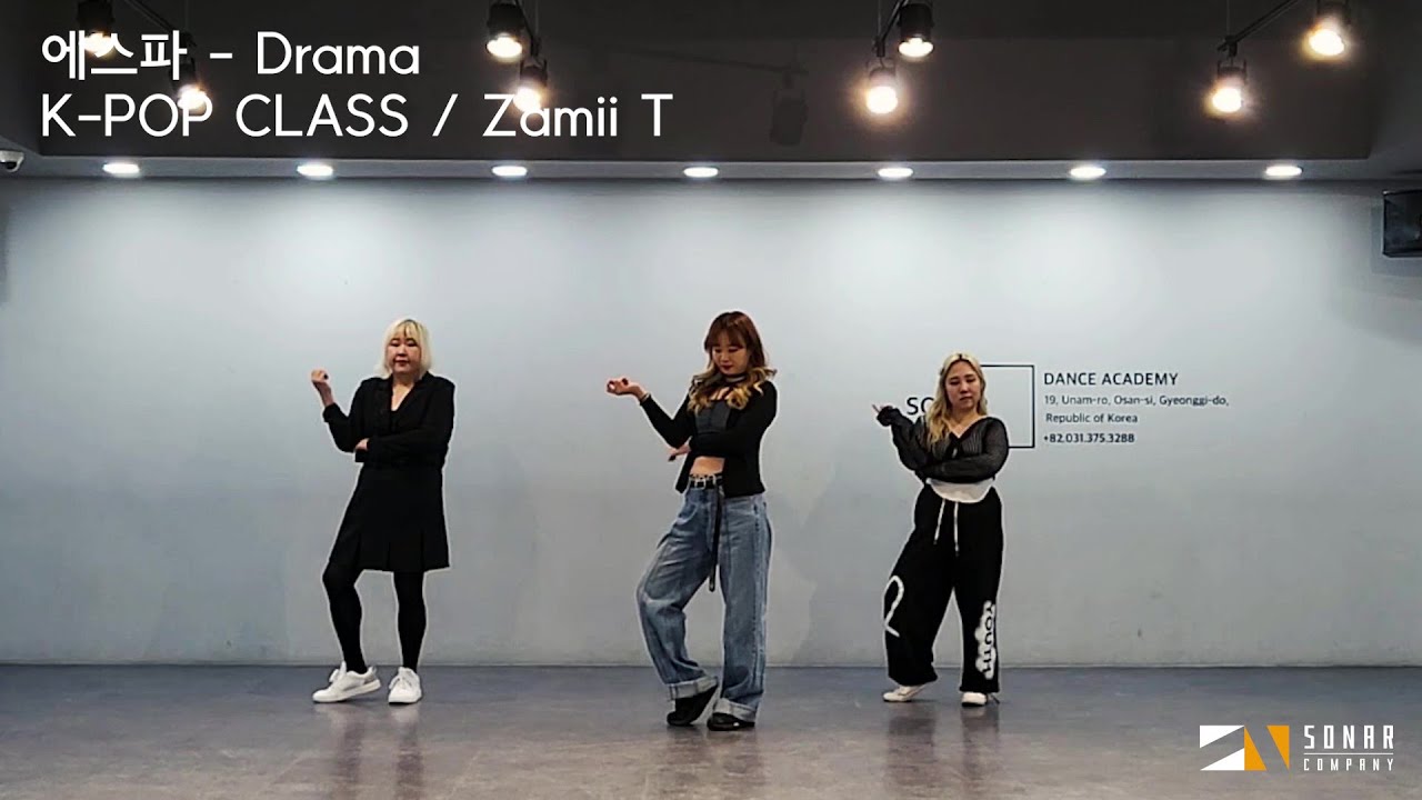 에스파 - Drama / K-POP CLASS / Zamii T - YouTube