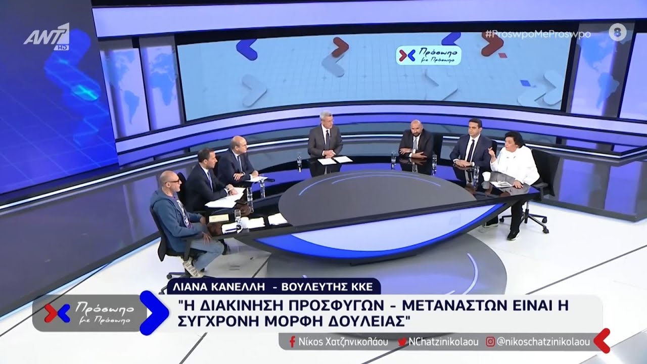 Λ. Κανέλλη: Εξοργιστική η πολιτική προσπάθεια να γυρίσουμε στον ...