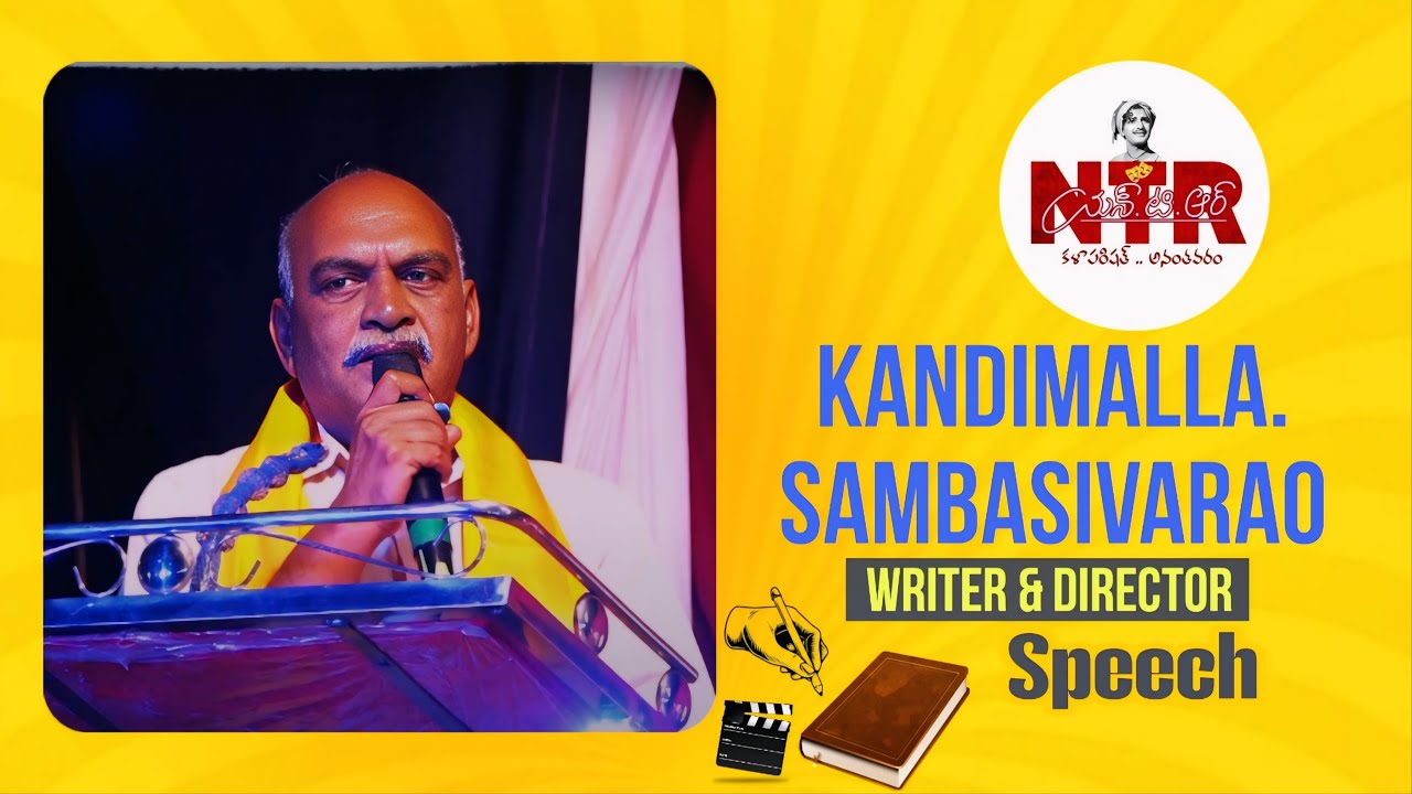 KANDIMALLA SAMBASIVARAO WRITER & DIRECTOR VINTAGE SPEECH AT NTR ...