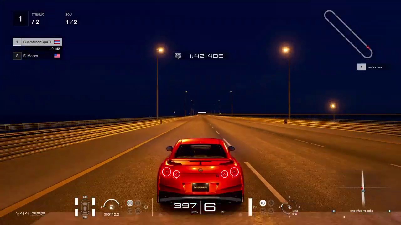 Bugati Vs GTR GT Sport - YouTube