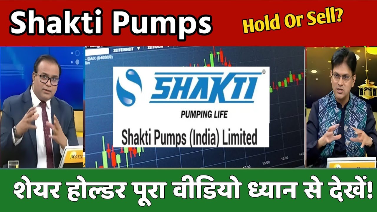 Shakti Pumps share letest news | Shakti Pumps share analysis | Shakti ...