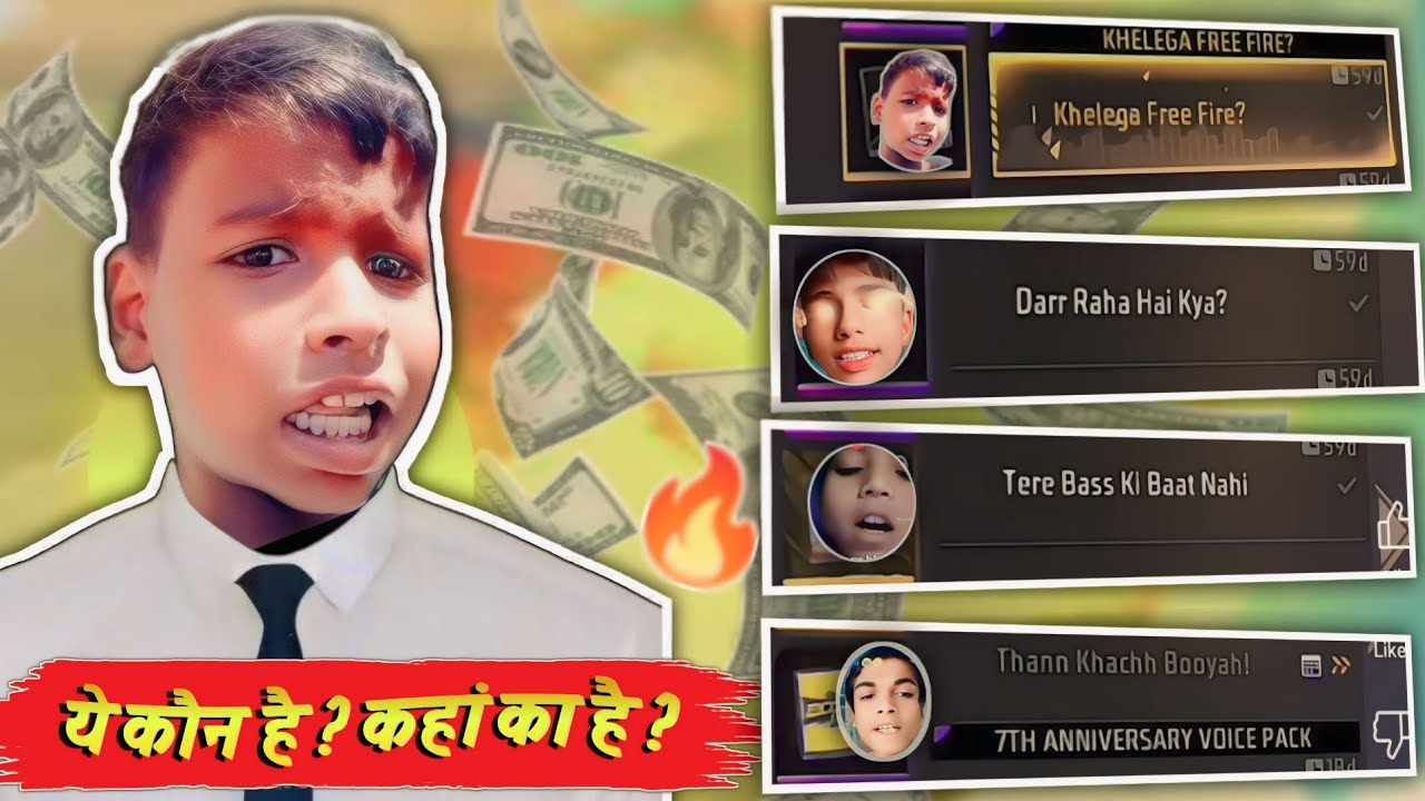 Hello Bhai Khelega Free Fire Meme 😂 Hello Bhai Khelega Free Fire Viral ...