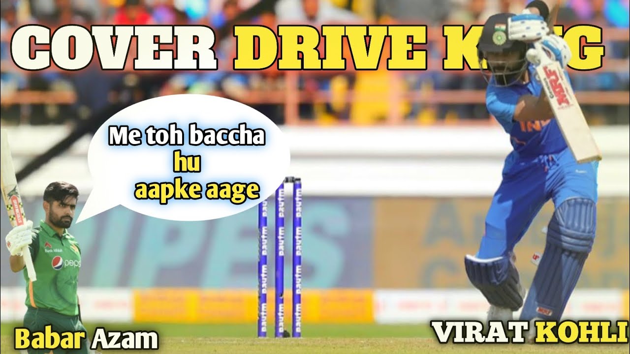 Cover Drive King 👑 || Just only for entertainment purpose. #viratkohli ...