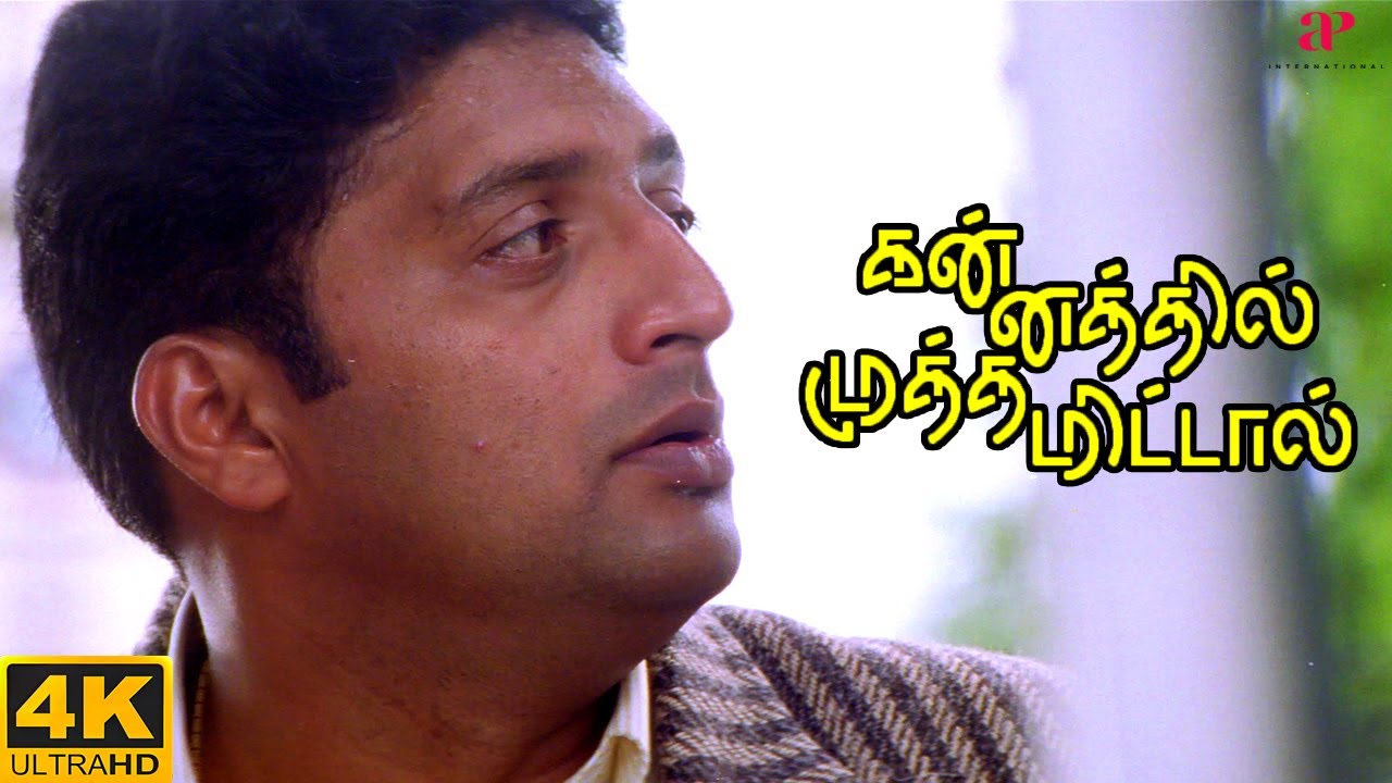 Kannathil Muthamittal 4K Movie Scenes | The cadres capture them both; what happens next ...